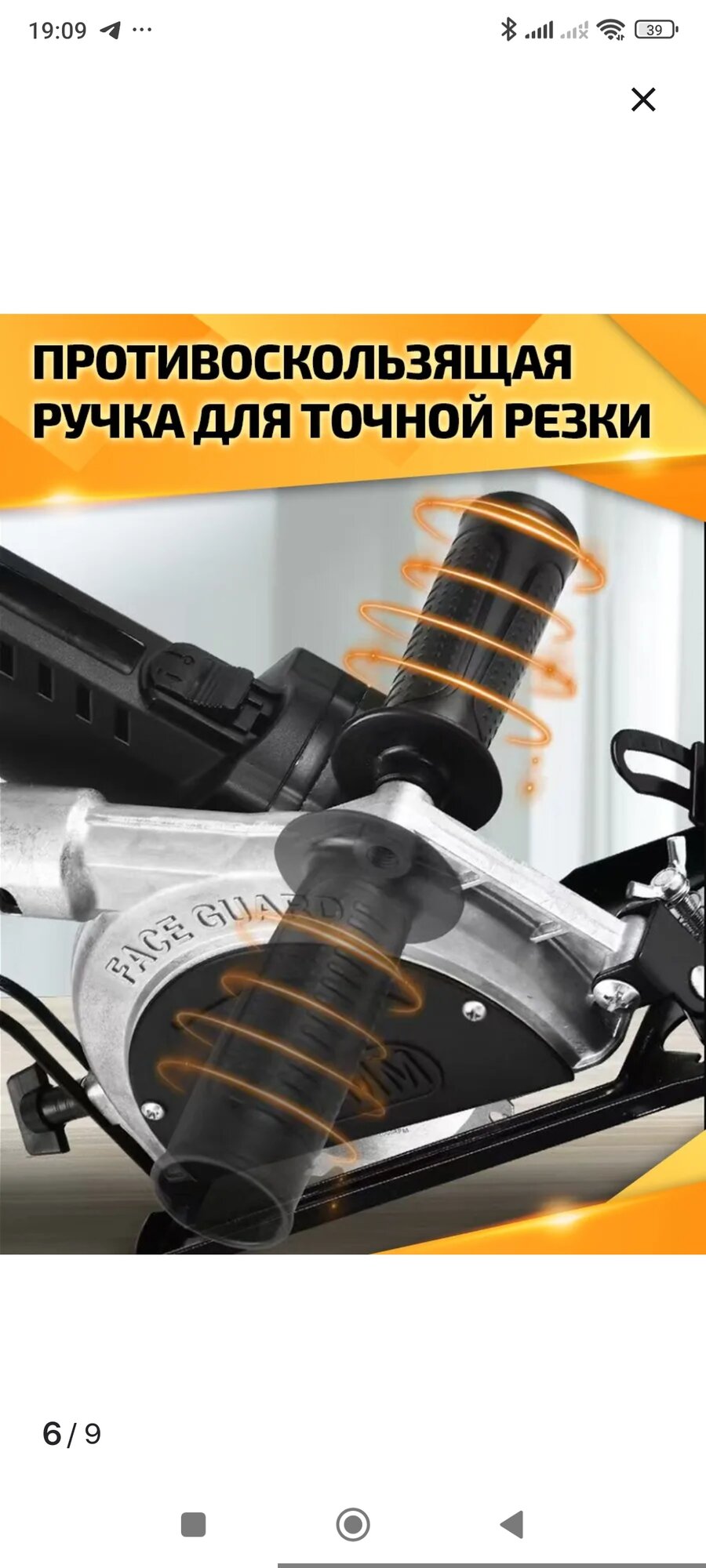 Адаптер насадка на болгарку под УШМ 125 мм под циркулярную пилу с пылеотводом