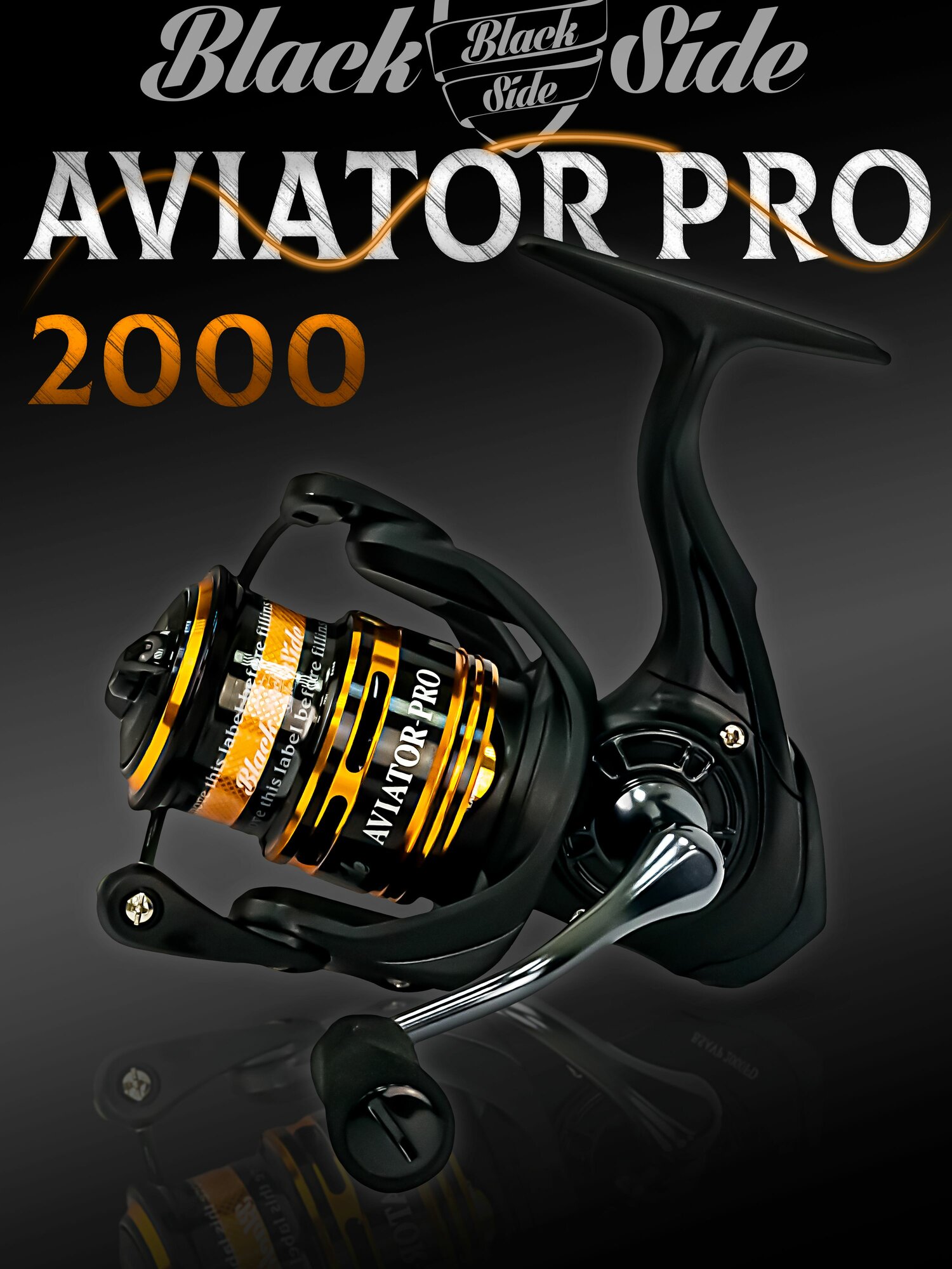 Катушка для спиннинга Black Side Aviator PRO 2000FD (8+1 подш) рыболовная, катушка для рыбалки 2000, безынерционная