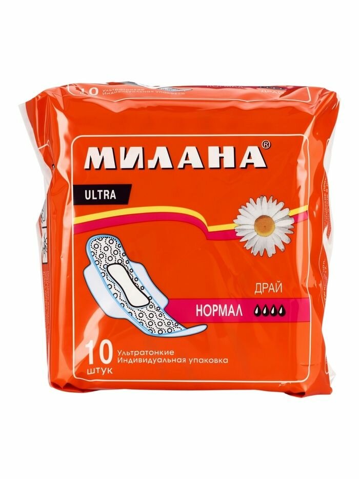 Гигиенические ультратонкие прокладки Милана - ультра Драй Нормал