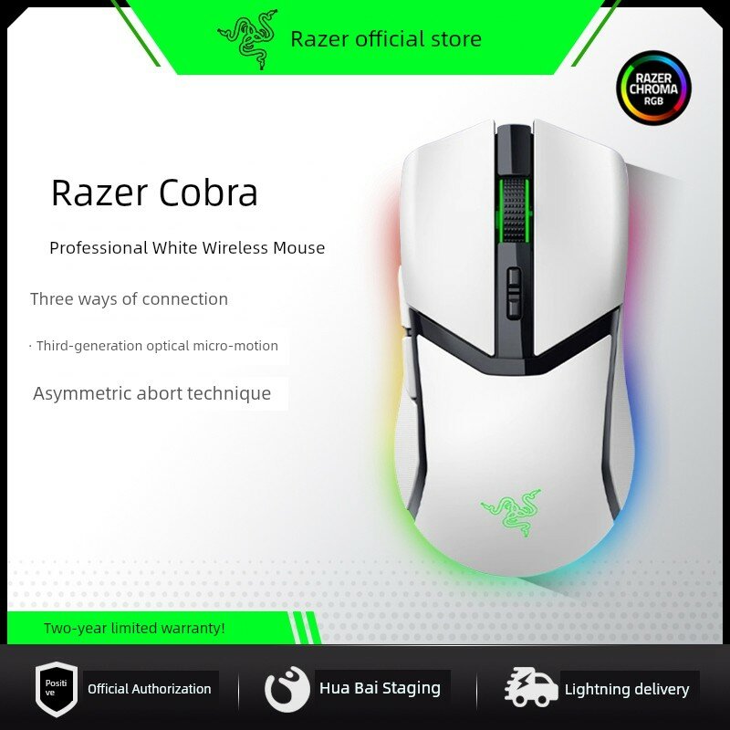Игровая мышь Razer Cobra Professional Edition Laser 5G проводная для ноутбуков, для PUBG, CF, элитных киберспортивных