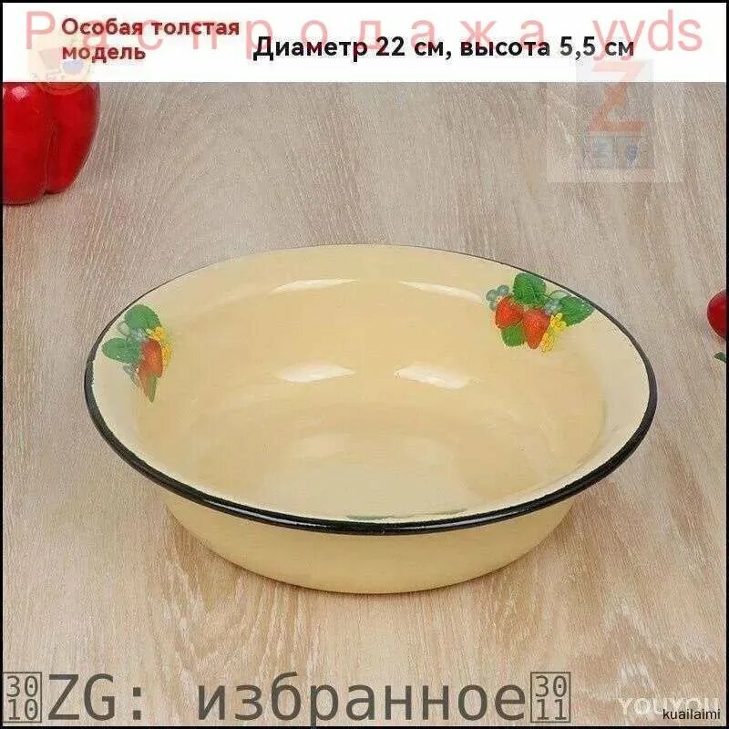 Таз, 12 л, 1 шт