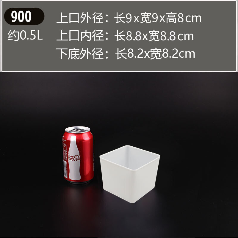 Квадратный белый пластиковый контейнер 900 без крышки, размеры 9x9x8 см для хранения специй и еды на кухне