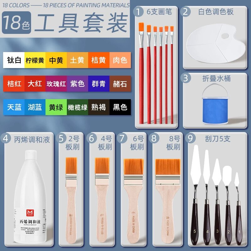 Набор акриловых красок Meibang Qifu, большой объем, специально для росписи стен, прессованный большой флакон, оптовая