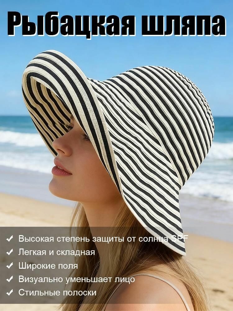 Панама  для женщин