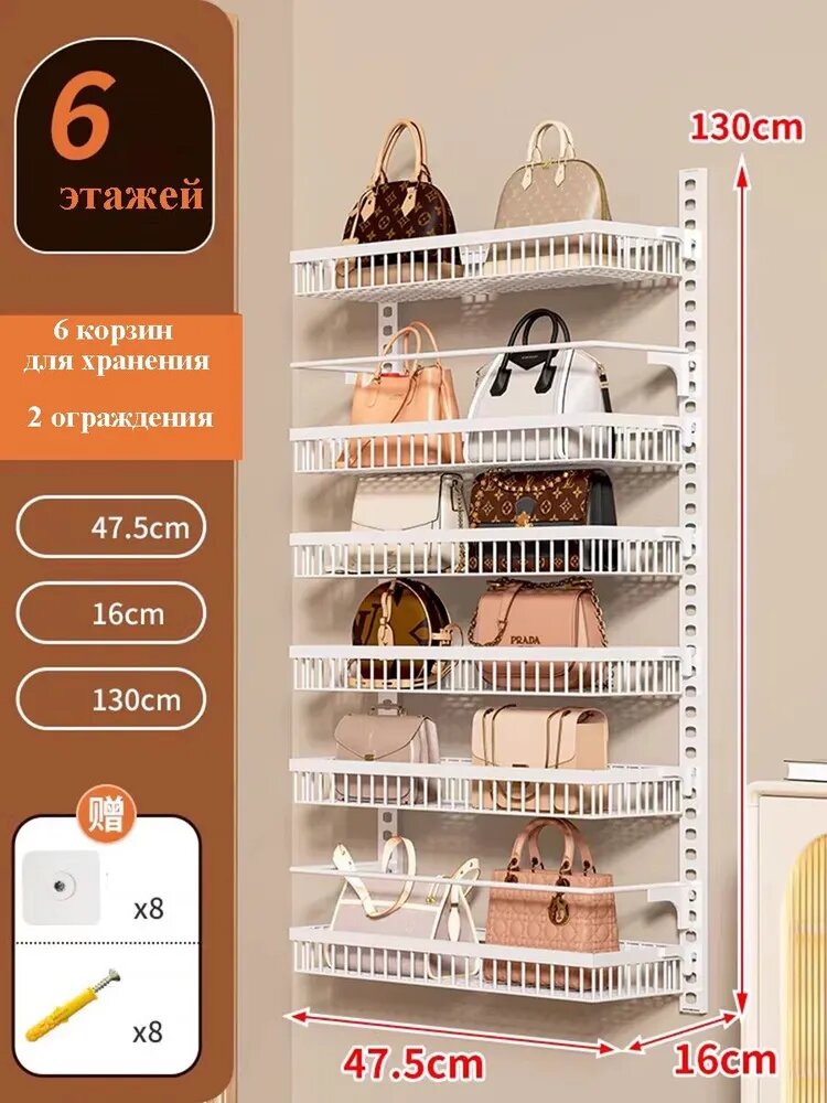 Стеллаж металлический сетчатый 47.5х16х130 см для дома и дачи черный