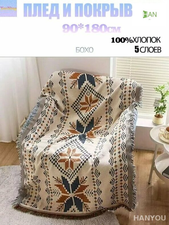 Эксклюзивный плед в подарок из хлопка и льна 180х90 см с принтом Кошачья Вечеринка