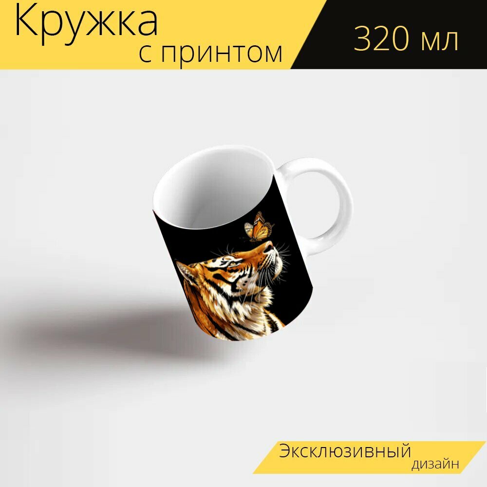 Кружка с рисунком, принтом "Тигр и бабочка на черном фоне. Яркая цифровая иллюстрация с крупной полосатой кошкой в профиль и оранжево-черной бабочкой над мордой. Контрастный." 320 мл.