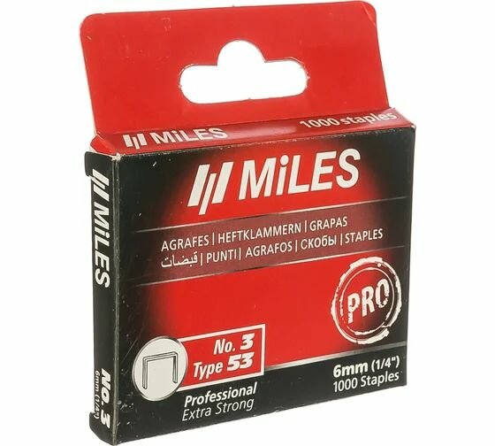 Скобы Miles тип 53