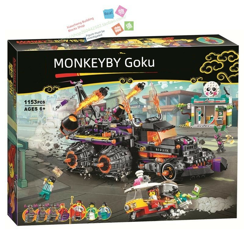 Набор LEGO Кунг-Фу Панда 2025: Транспорт Хонг Хайэр с огнем