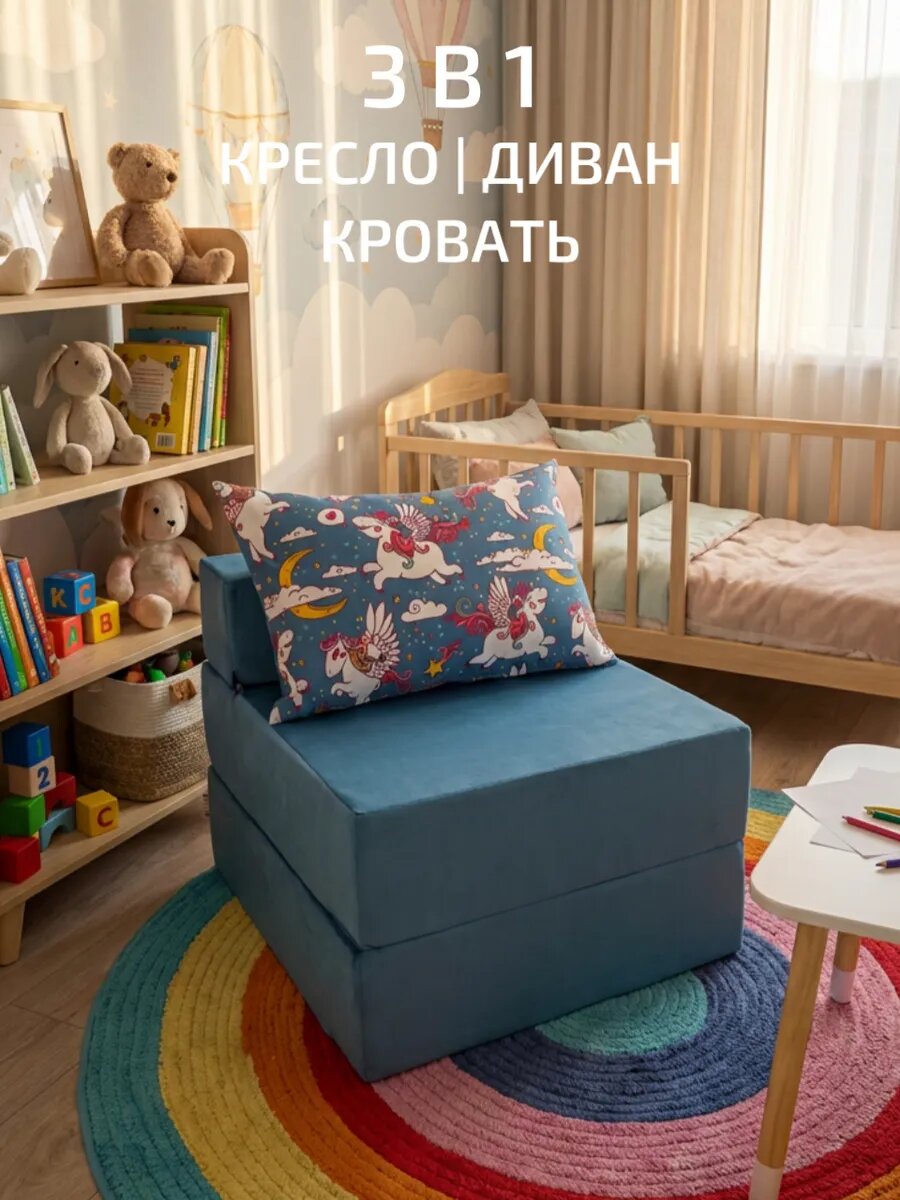 Бескаркасное раскладное кресло-кровать "Квадро Принт"