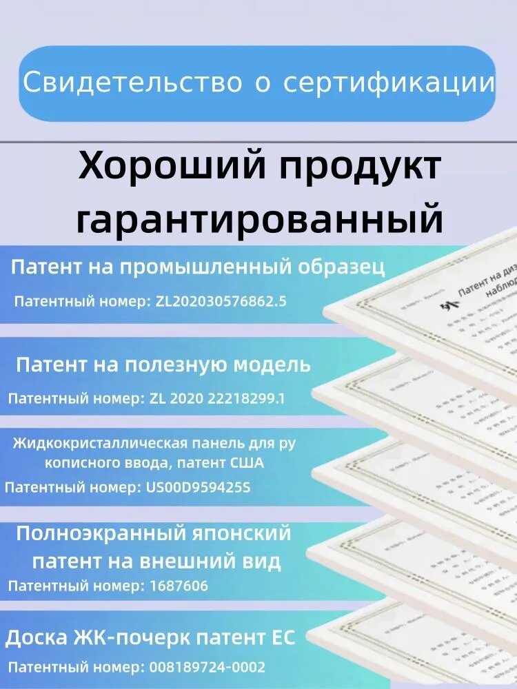 Планшетная доска — фото 1