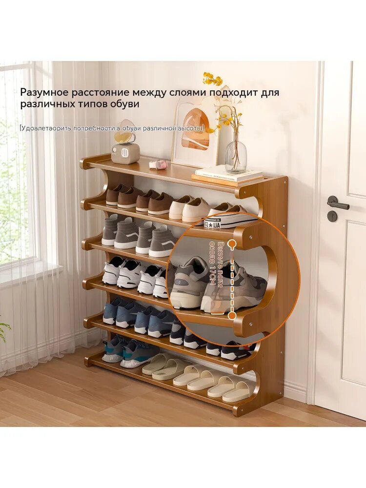 Обувница, МДФ, 20х83х70 см — фото 1