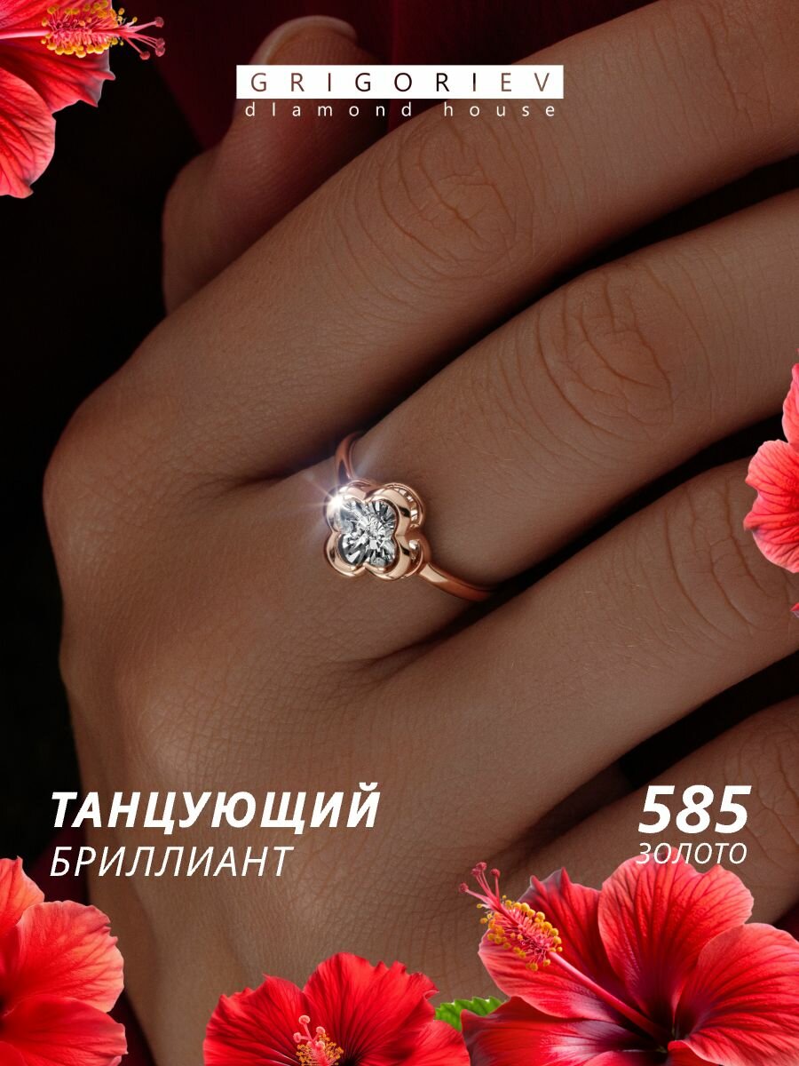 Кольцо, красное золото, 585 проба, бриллиант