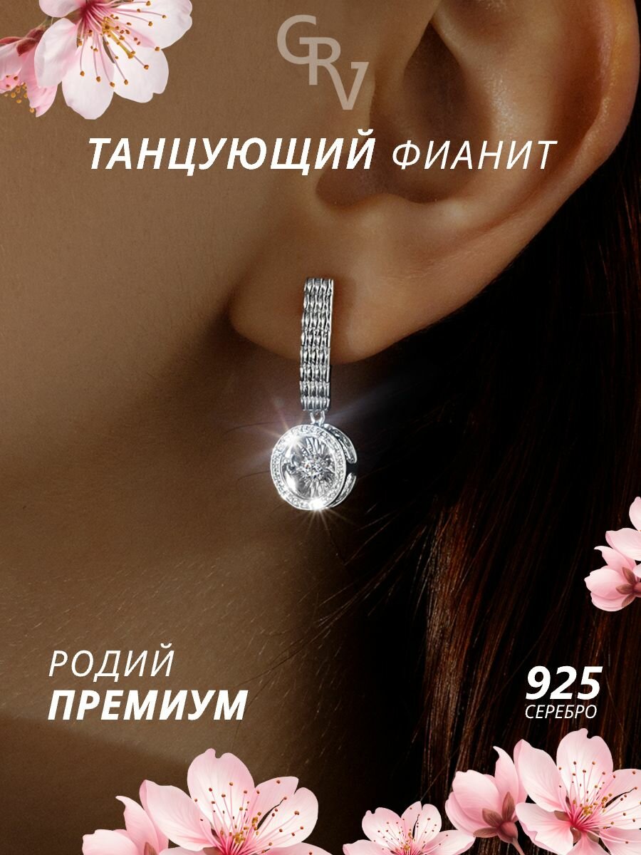 Серьги, серебро, 925 проба, родирование, фианит