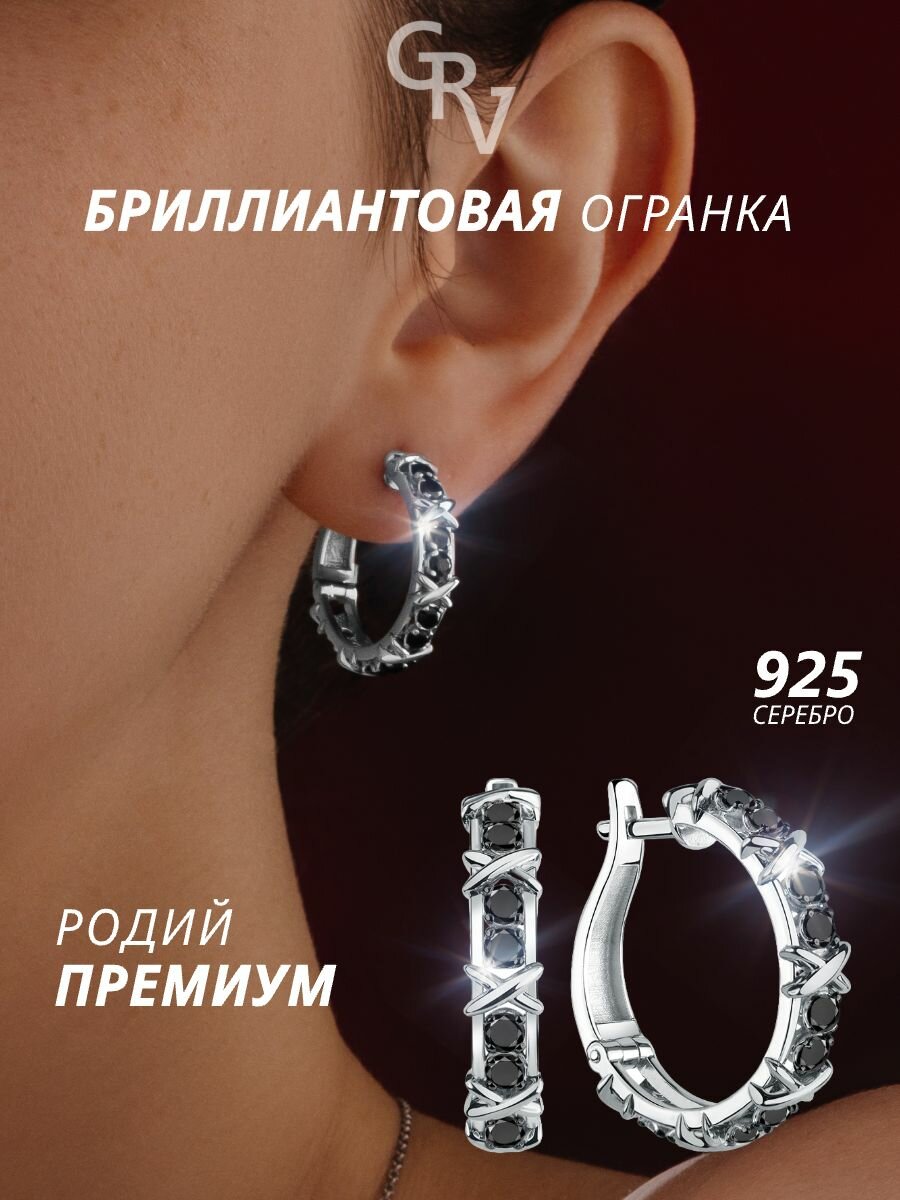 Серьги GRV GRIGORIEV, серебро, 925 проба, родирование, фианит