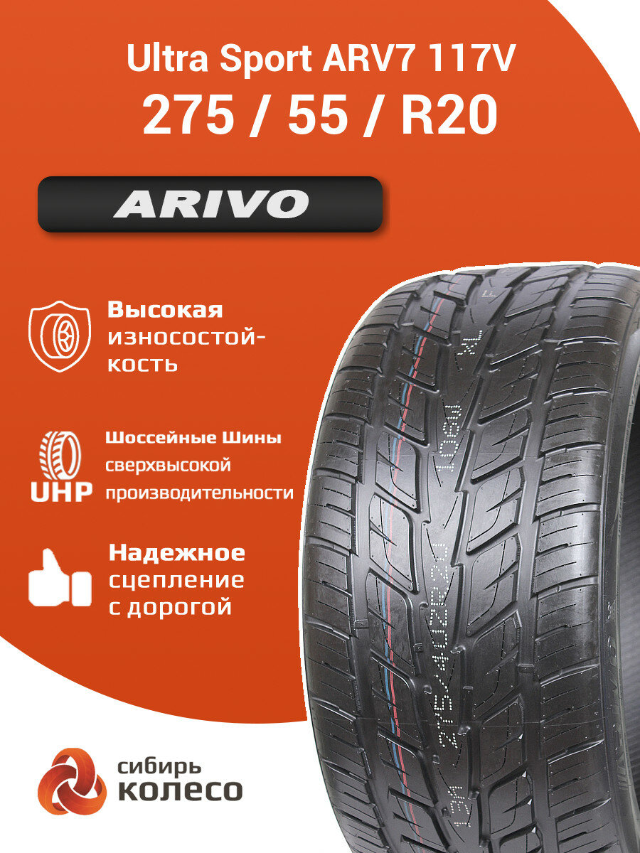 275/55R20 Arivo Ultra Sport ARV7 117V