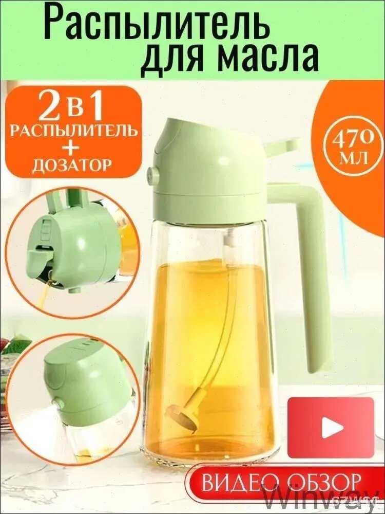 Емкость для масла, 0,5 мл, 1 шт