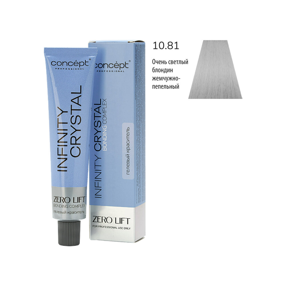 Полуперманентный гелевый краситель Concept Infinity Crystal 10.81 очень светлый блондин жемчужно-пепельный, 60мл