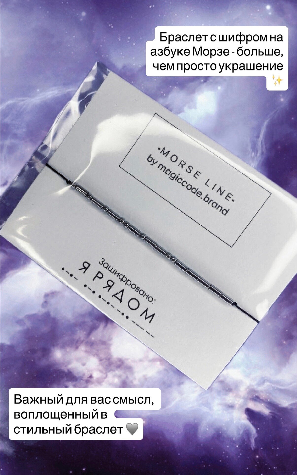 Жесткий браслет, гематит