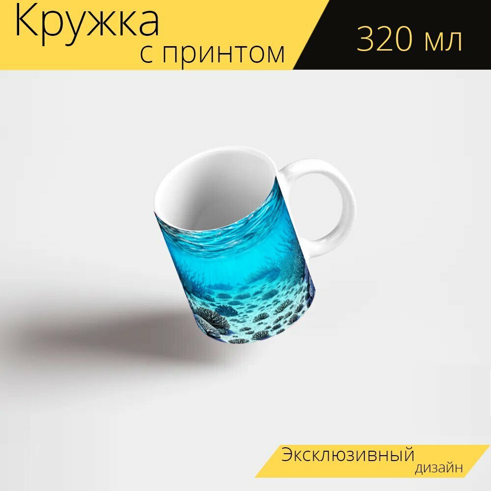 Кружка с рисунком, принтом "Море в стиле скетч, изображающие морское дно с кораллами и рыбами, сделанные в виде тонких линий и точек" 320 мл.