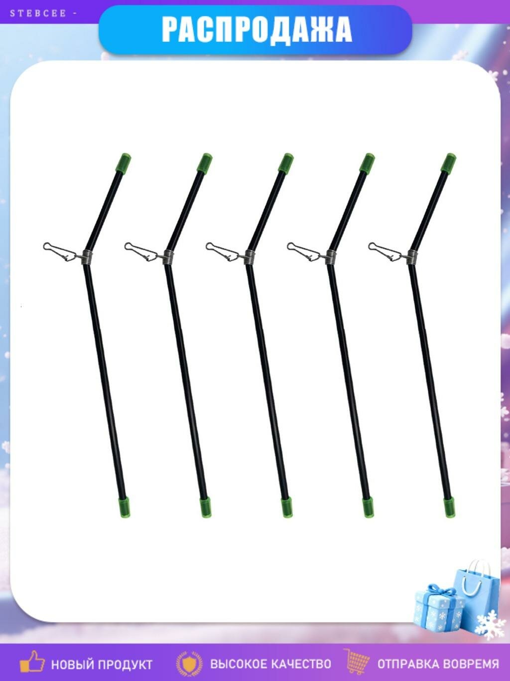 Балансировочные соединители для рыбалки, 5 - M