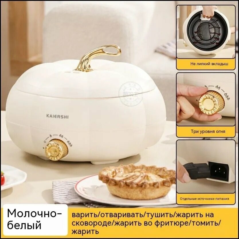 Мультиварка-скороварка 4.6 литра