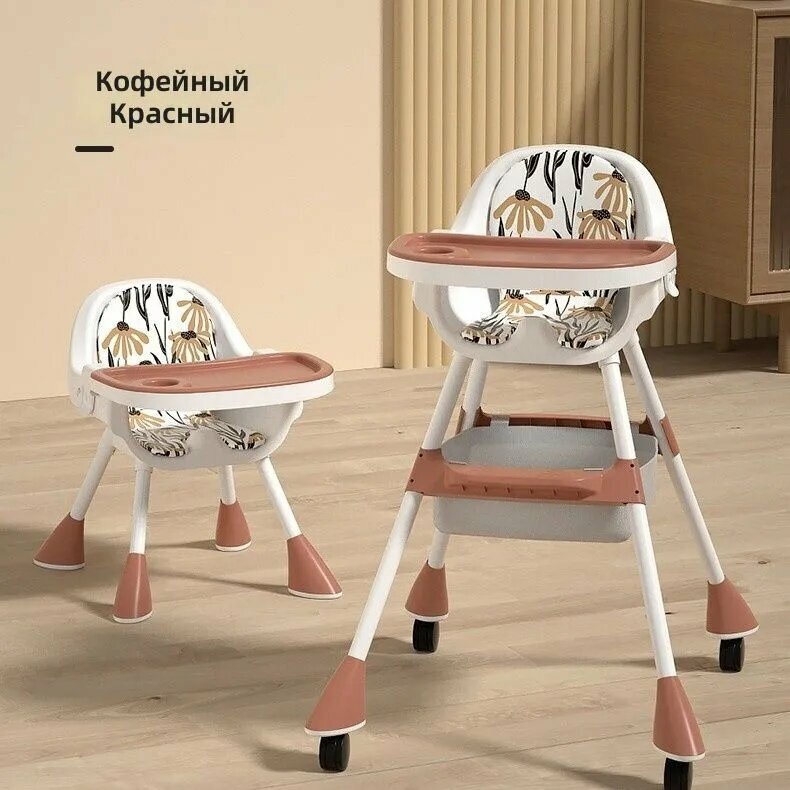 Детский стул,63х63х86см