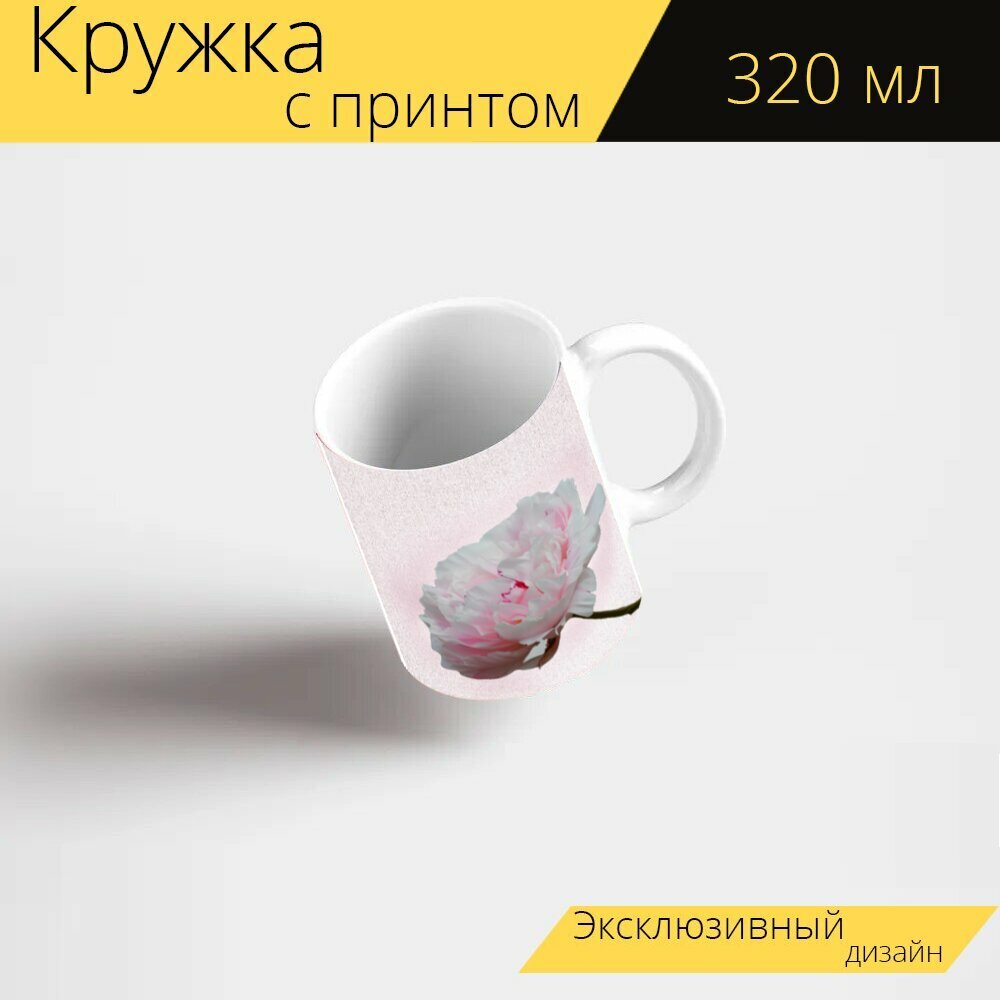 Кружка с рисунком, принтом "Пион, розовый, цвести" 320 мл.