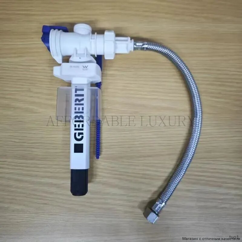 Заливной механизм Geberit 281.004.00.1 с подводкой 3/8