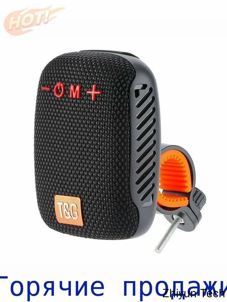 Портативная колонка Bluetooth T&G-392 для велосипеда, самоката и мотоцикла с креплением на руль, IPX5, USB/SD/AUX