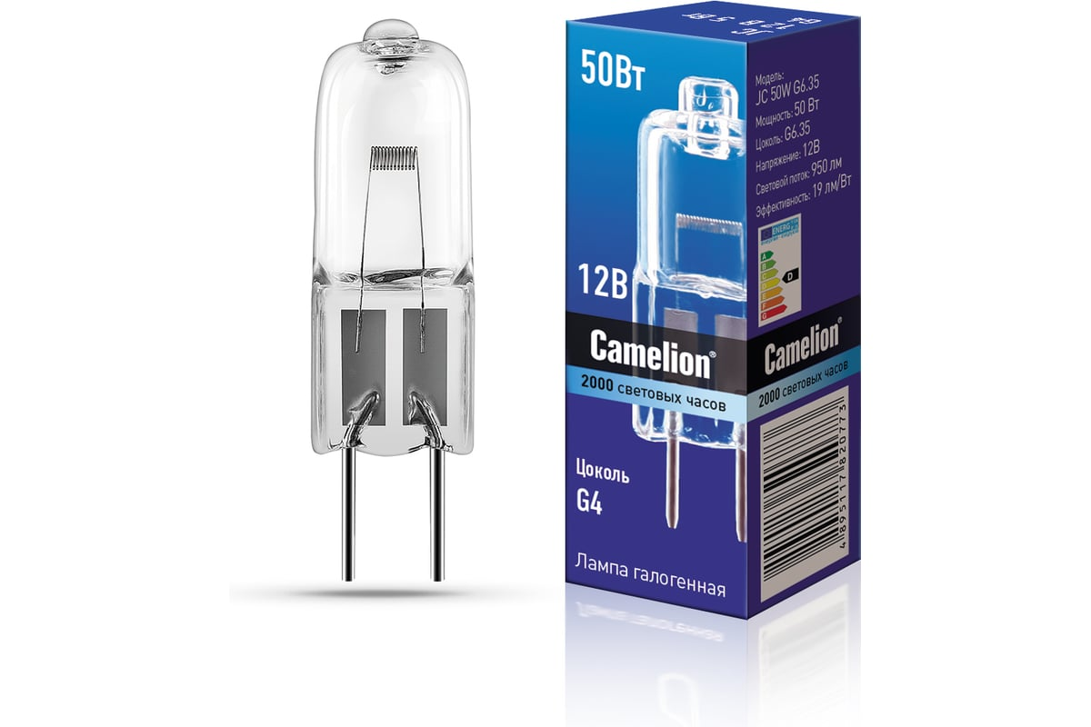 Галогенная лампа Camelion JC 50W G6.35 12V 3000K 950Лм (арт. 1957), без рефлектора, капсульная