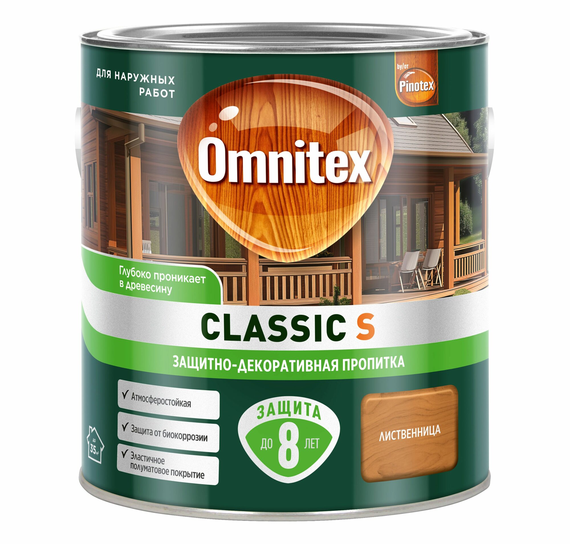 OMNITEX (PINOTEX) CLASSIC S пропитка декоративная для защиты древесины, лиственница (2,5л)