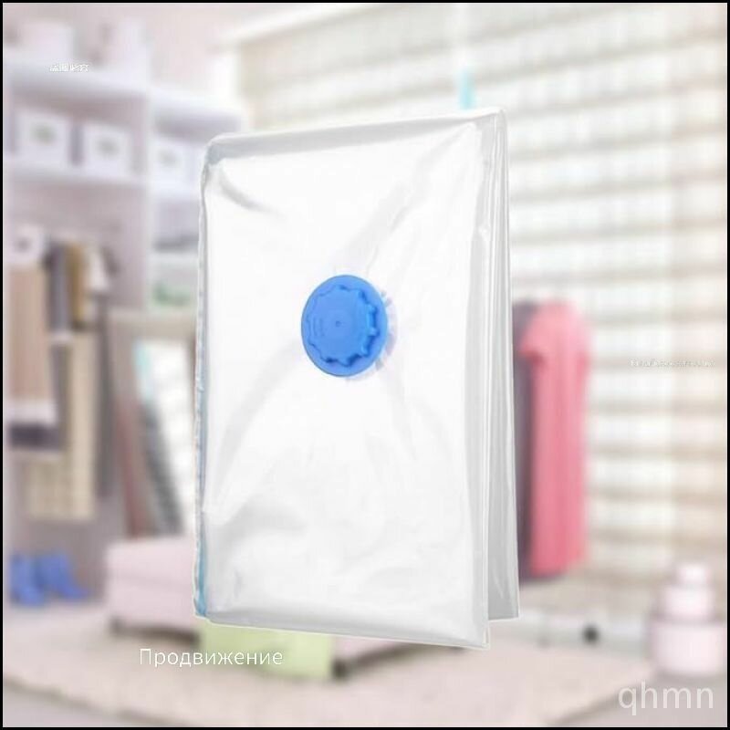 Набор вакуумных пакетов для хранения одежды 5 шт, 30х40 см, для одеял и одежды, защита от влаги и пыли