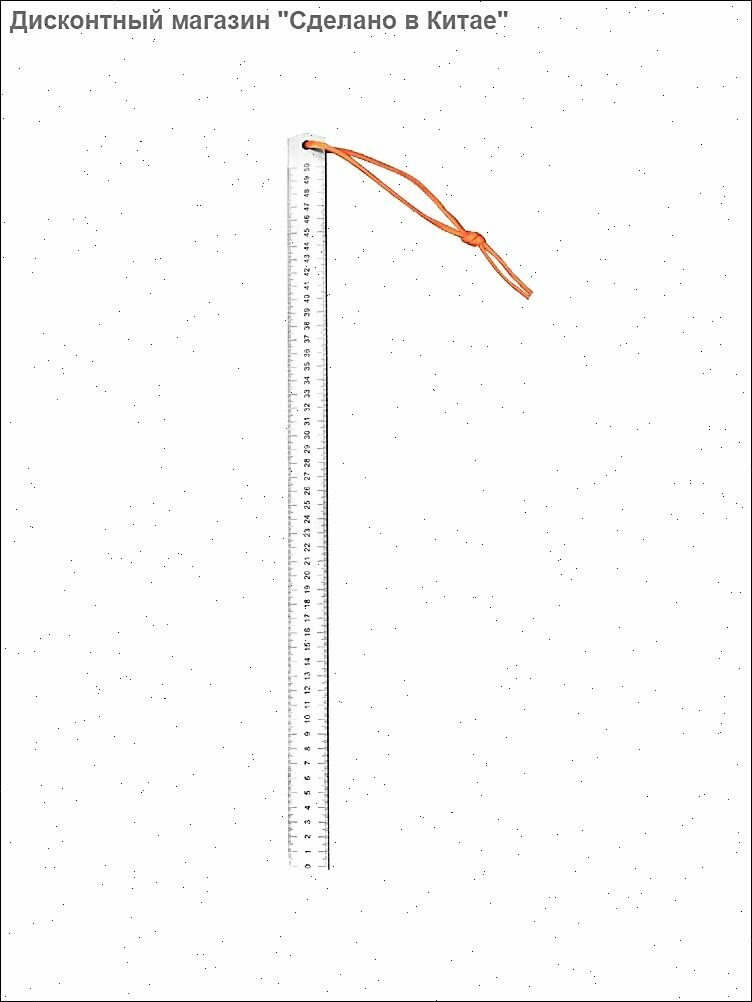 Утолщенная стальная линейка 50 см - 4MM