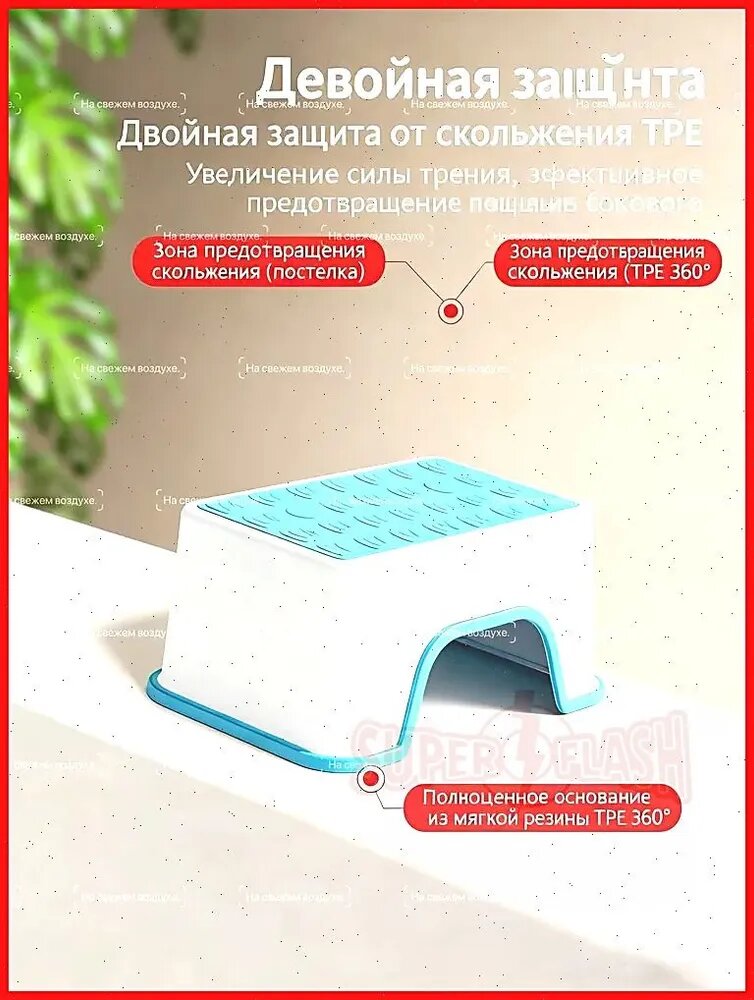 Табурет-стремянка, 1 шт.