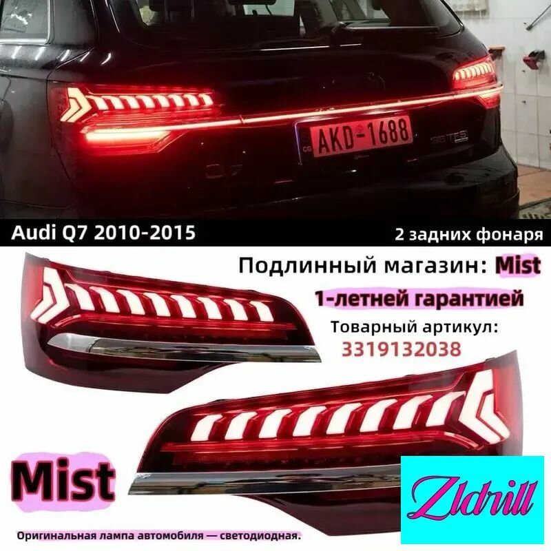 Фары автомобильные