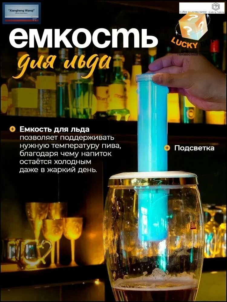 Диспенсер для напитков, 5 л — фото 1
