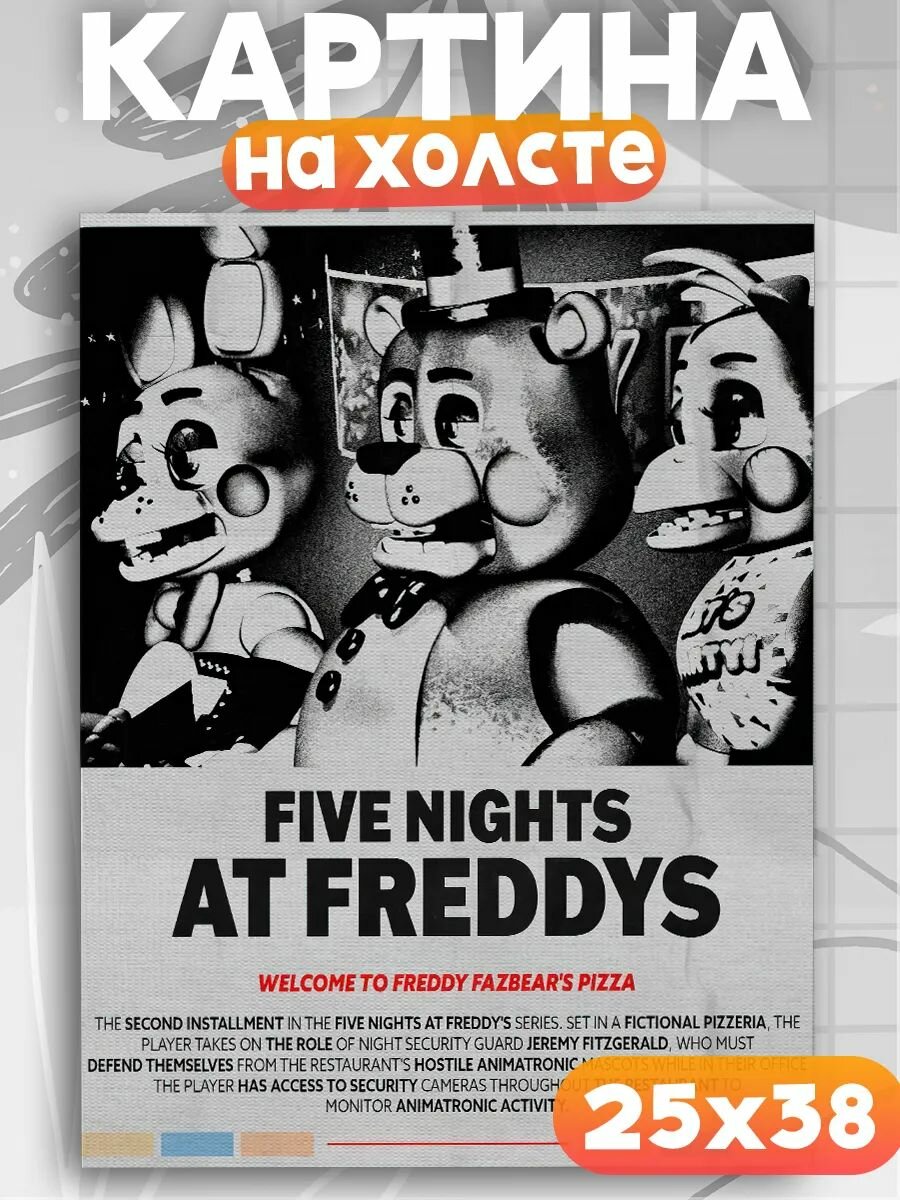 Картина на стену Five nights at freddy's Фнаф, на подрамнике, 1шт, 38х25 размер.