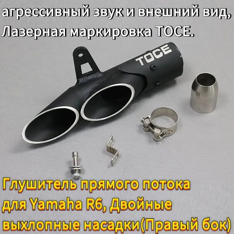 Труба выхлопная, диаметр 51 мм, длина 350 мм арт.24275358583. хт.