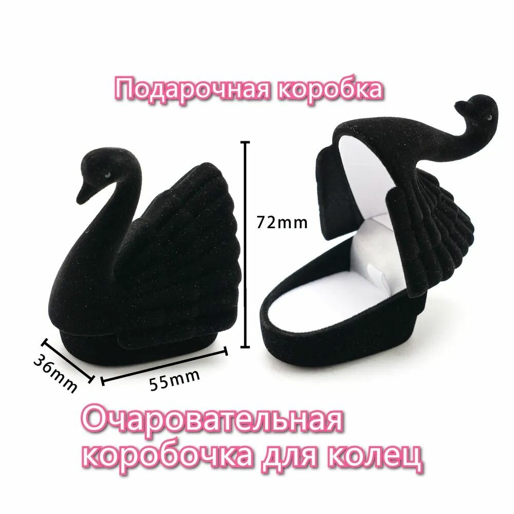 Подарочная упаковочная коробочка, для ювелирных изделий, для свадьбы/венчания, для подарка