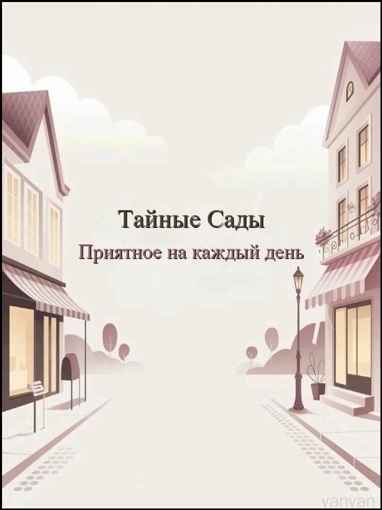 Корзина для игрушек — фото 1