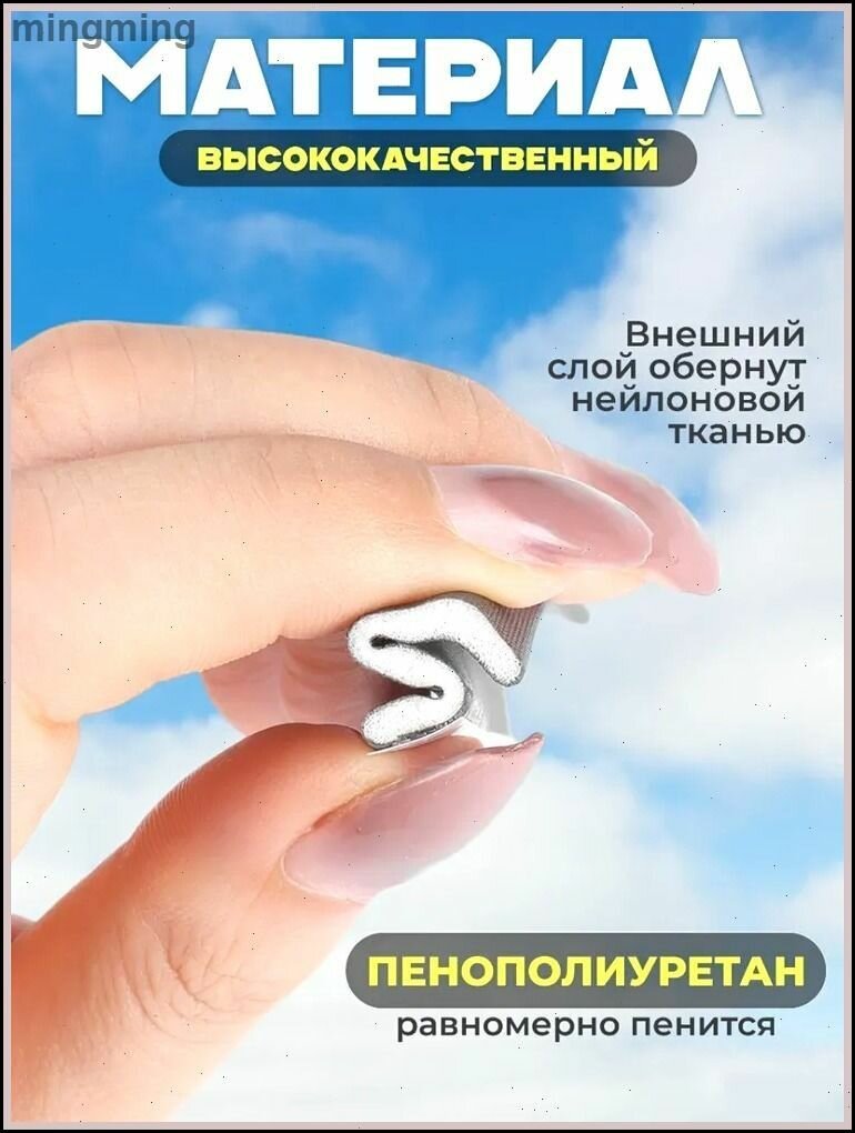 Самоклеящийся уплотнитель уплотнительная лента для окон — фото 1