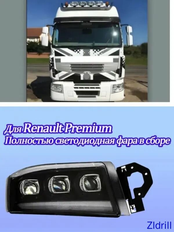 Фары автомобильные