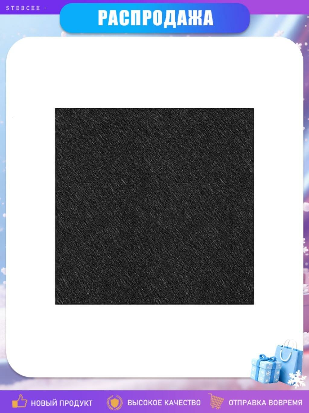 Пробковая настенная доска для дартса, 30x30x1,2 см