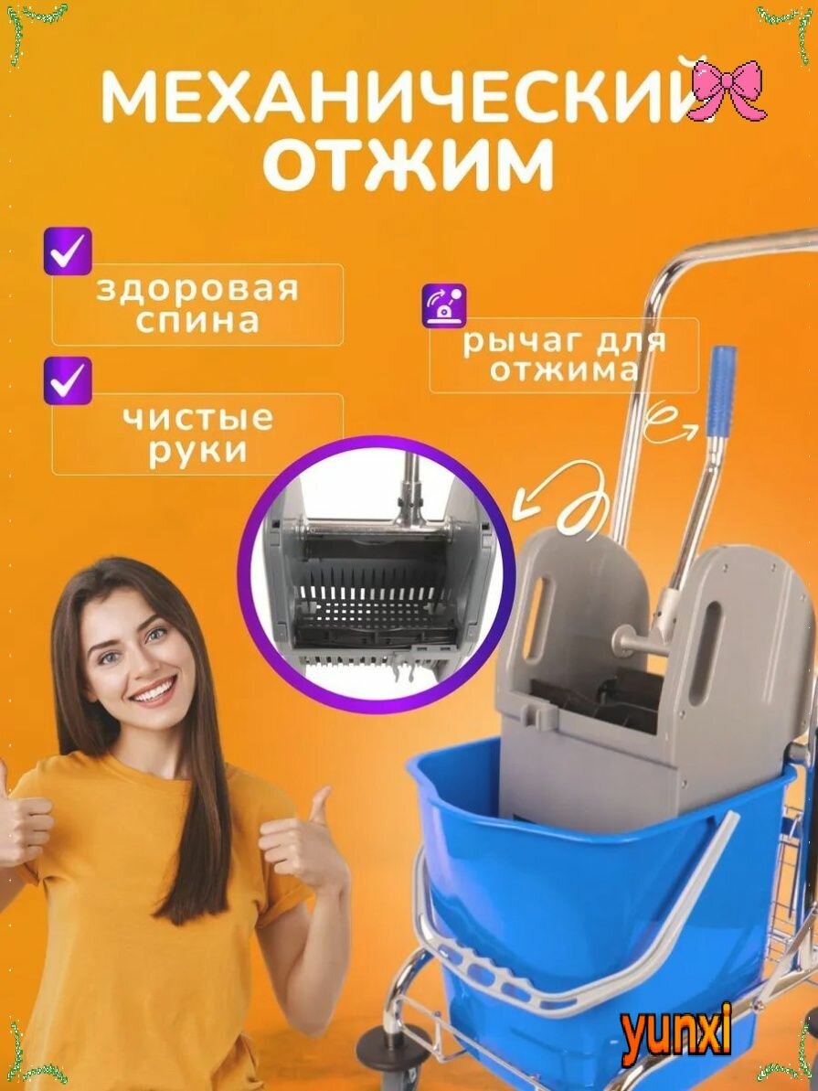 Уборочная тележка — фото 1