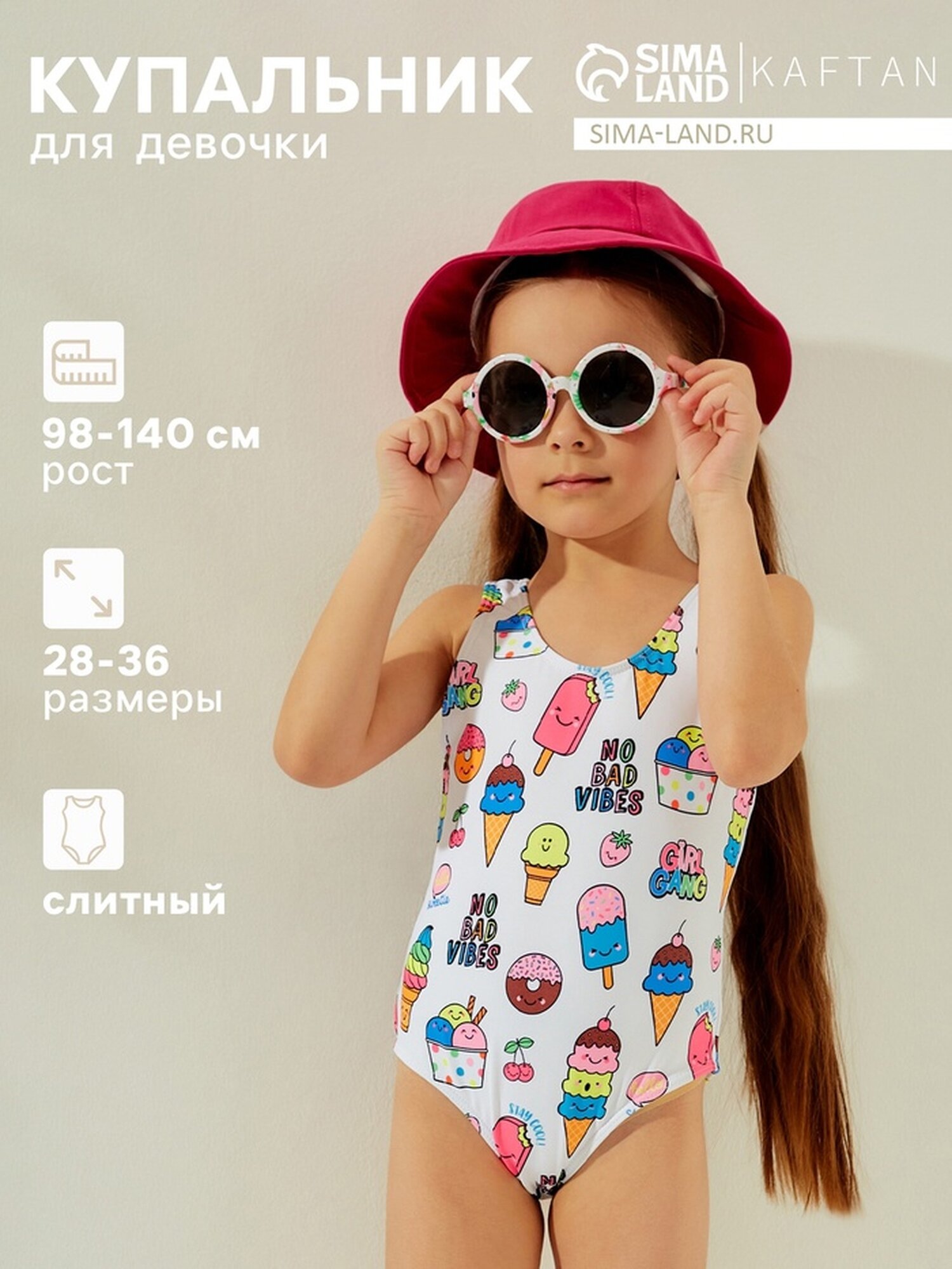 Купальник Пляжная одежда