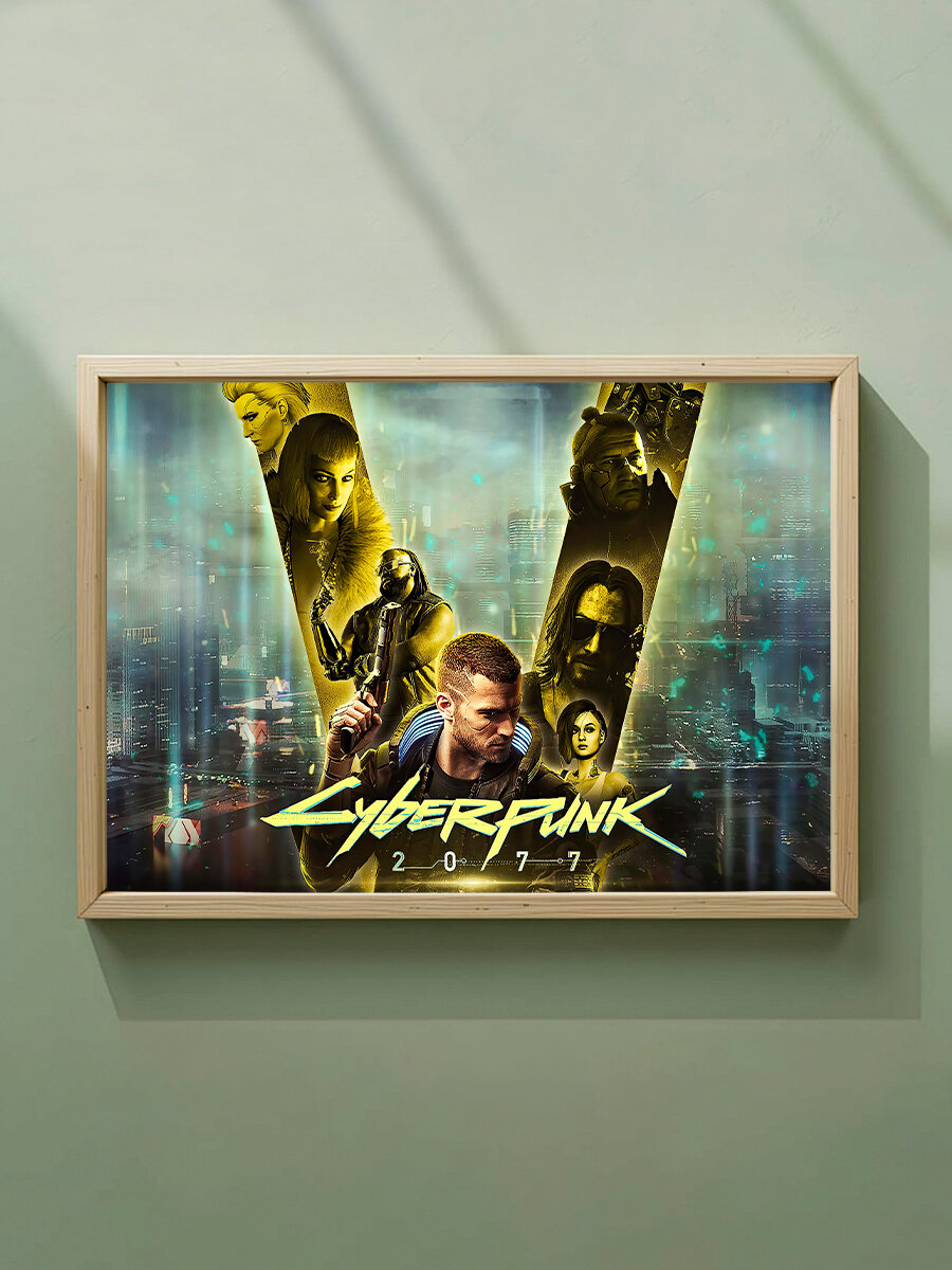 Постер, плакат на стену Cyberpunk 2077 Киберпанк (А3)