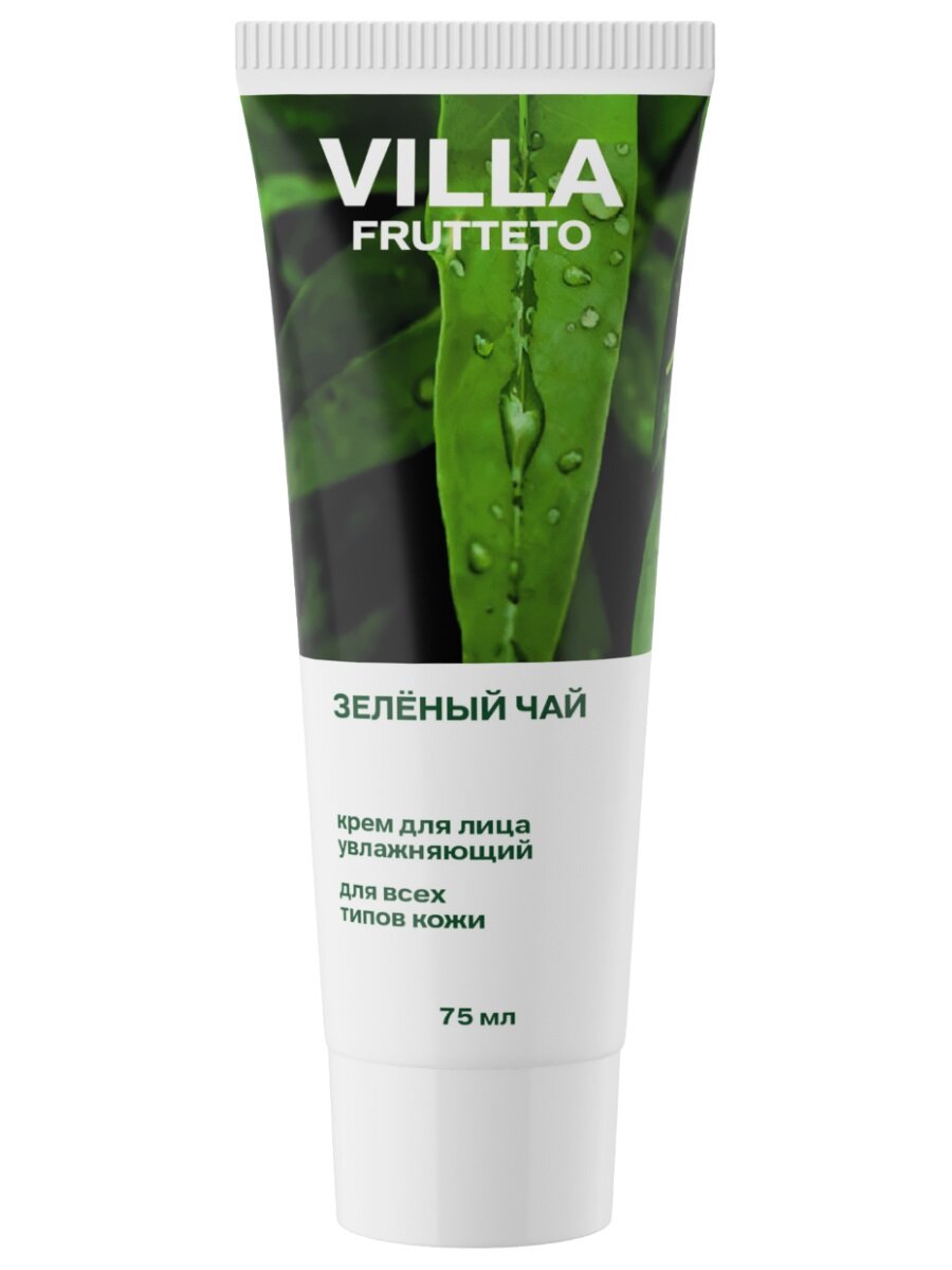Крем для лица Villa Frutteto увлажняющий омолаживающий Зеленый чай 75мл