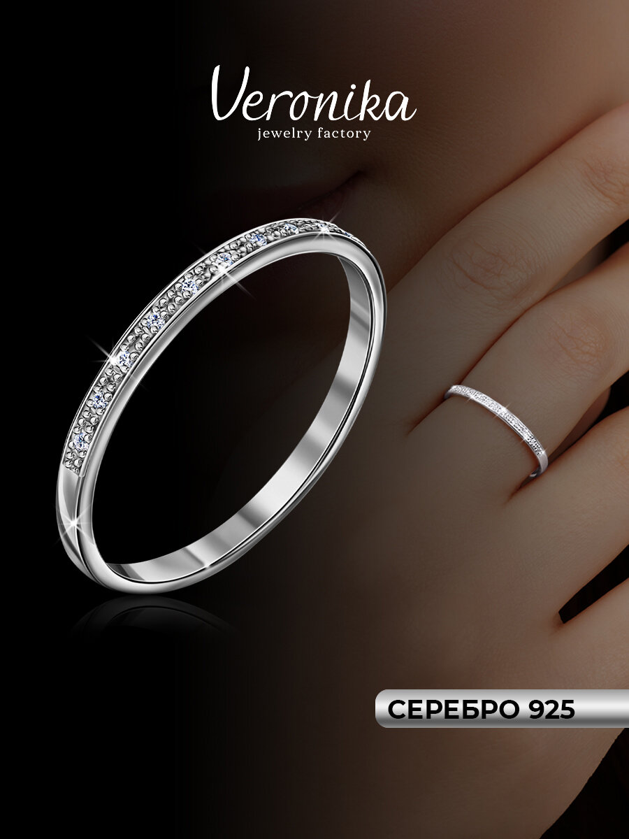 Кольцо обручальное, дорожка, серебро, 925 проба, родирование, фианит