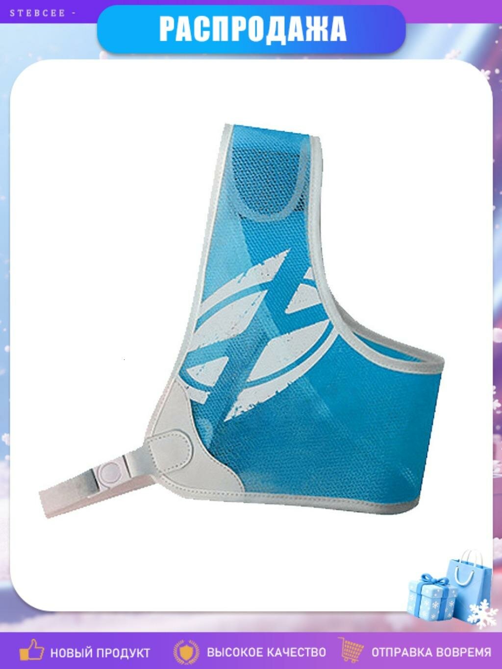 Регулируемый нагрудный щит для стрельбы из лука, Синий - M